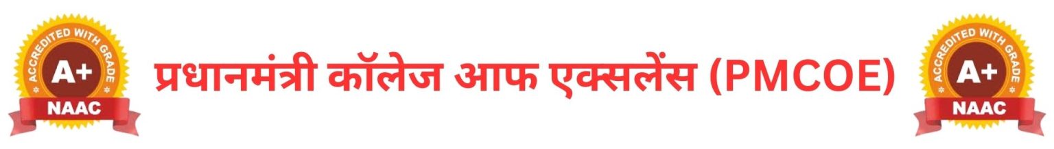 Govt Jaywanti Haksar P G College, Betul