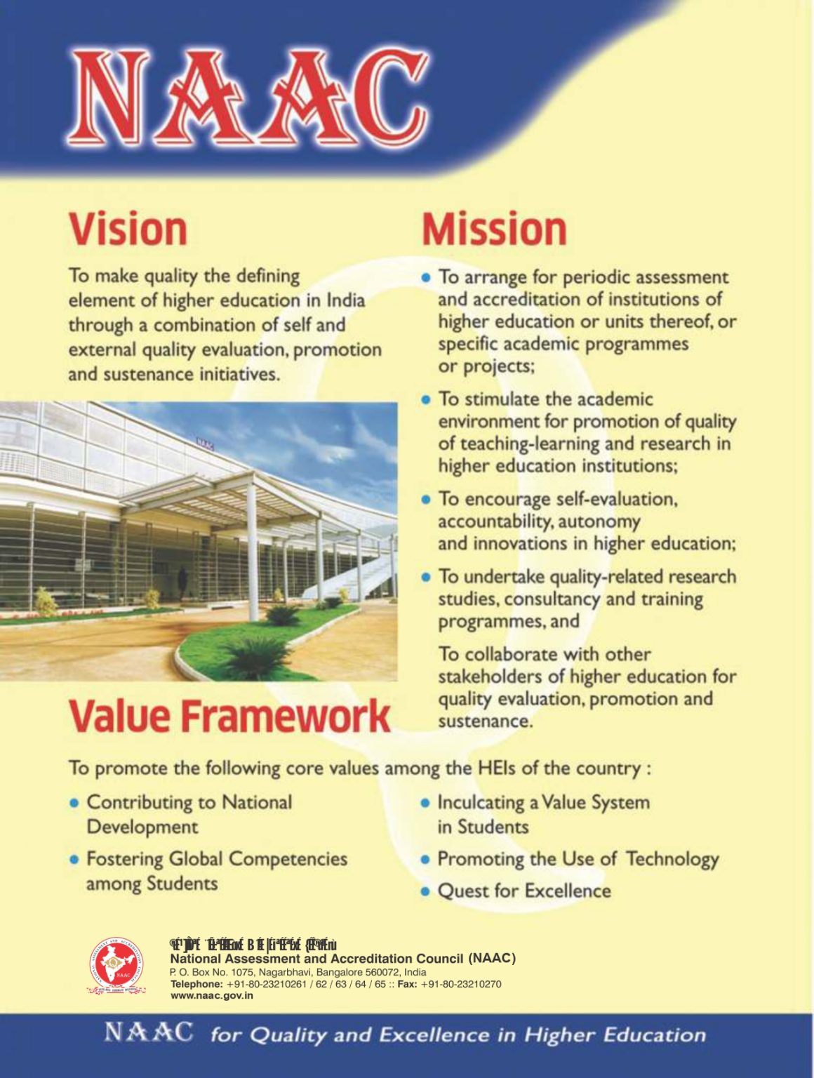 IQAC – Govt Jaywanti Haksar P G College, Betul